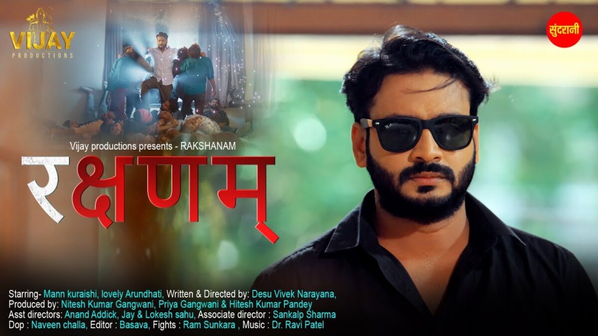 CG Film, trailers, reviews, Songs, Videos & Lyrics